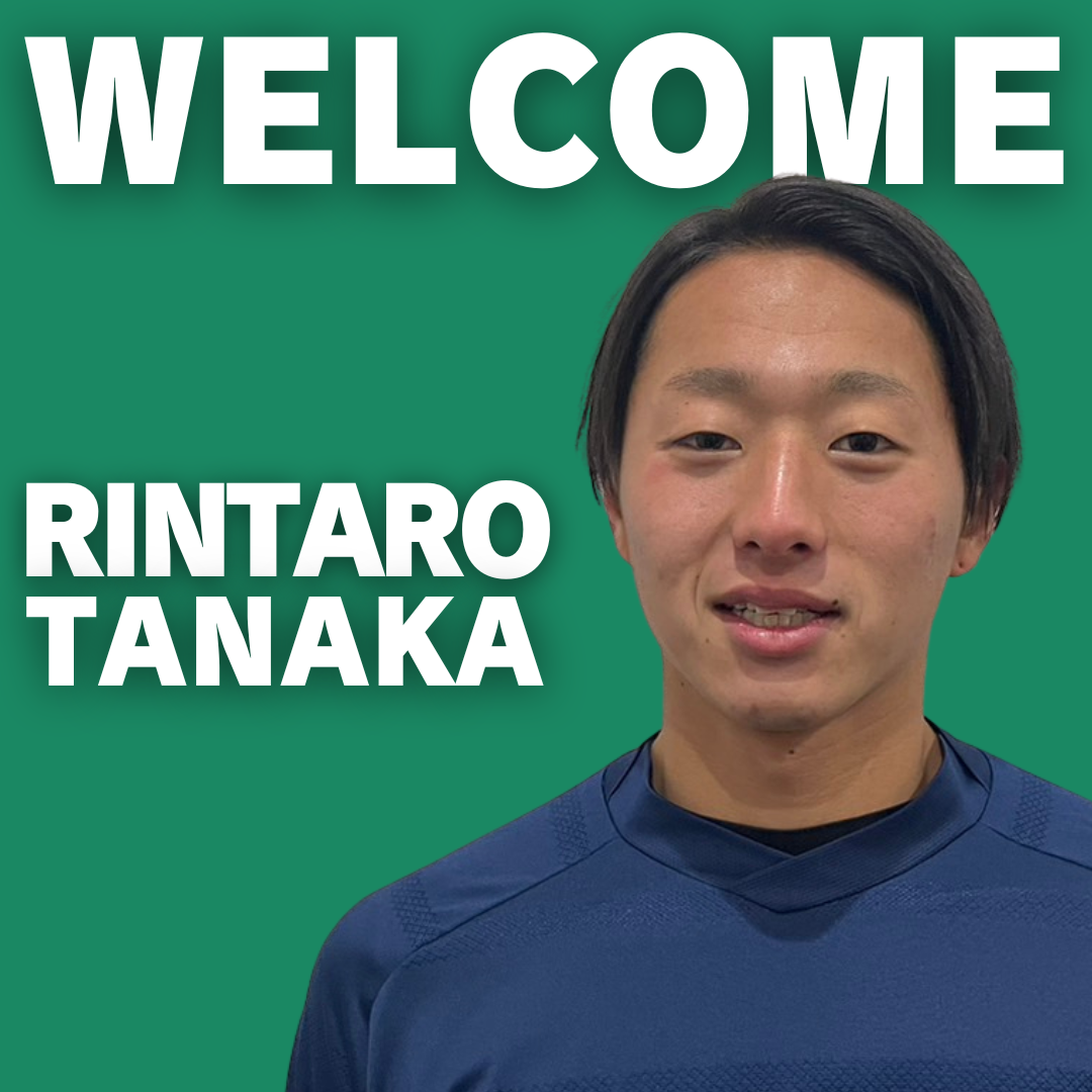田中琳太郎選手加入のお知らせ – マッチャモーレ京都山城オフィシャルサイト